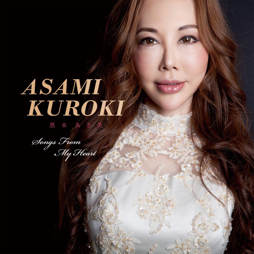 「BIG UP! 」で音楽配信ストアに展開させる際の注意点 | 岩崎将史のブログ