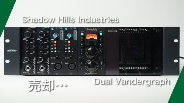 【高級ステレオ・コンプレッサー】Shadow Hills Industries – Dual Vandergraph – デュアル・バンダー ...